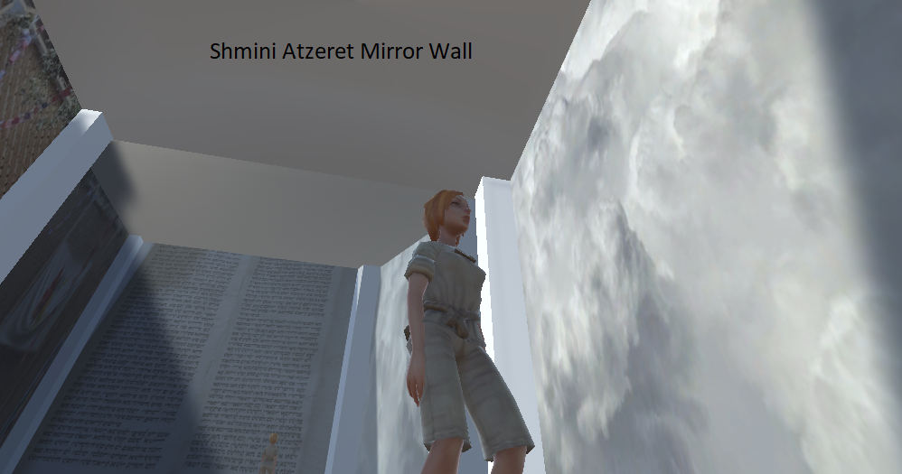 Shmini Atzeret Mirror Wall - Unity Play